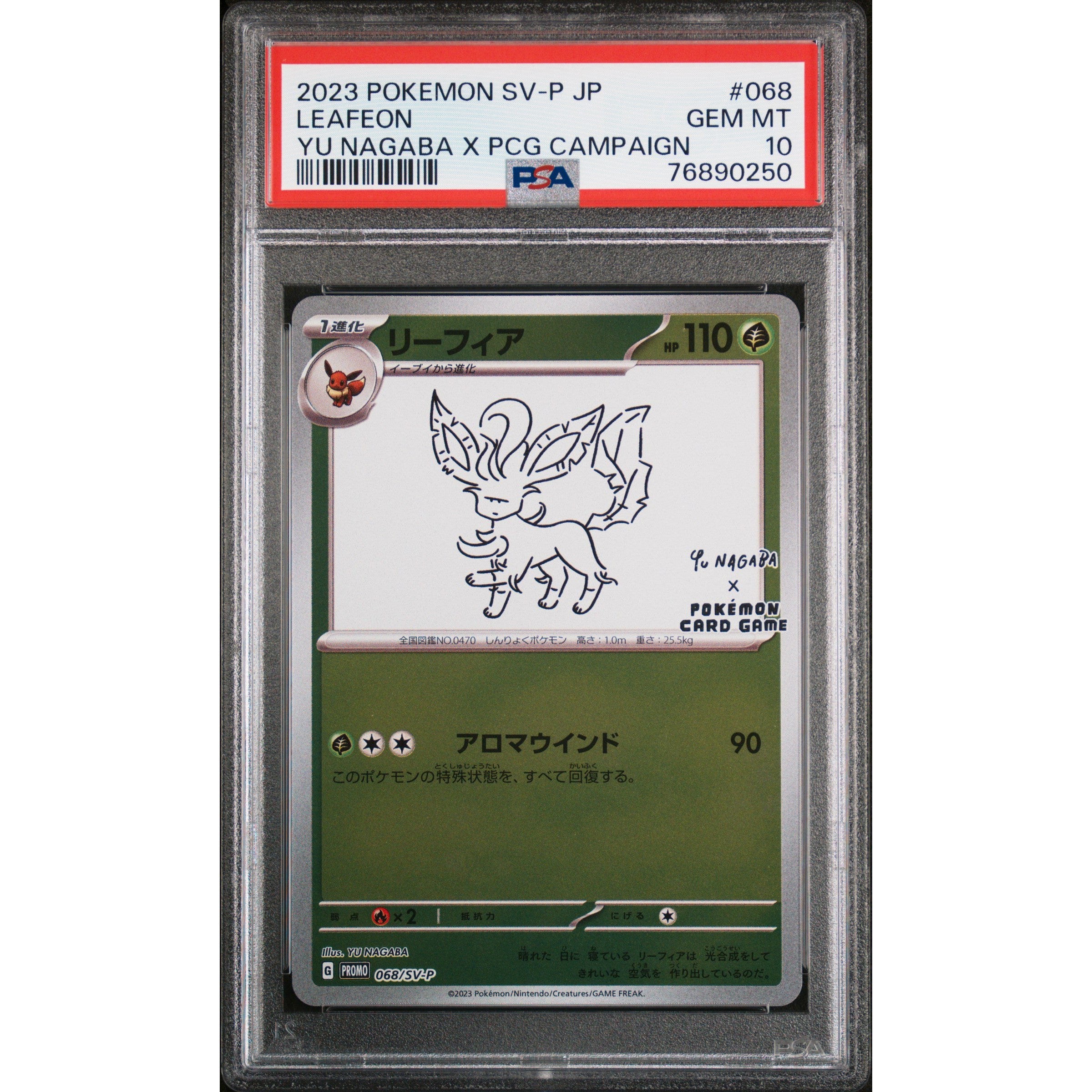 2023 POKEMON JPN YU NAGABA CAMPAIGN LEAFON 068/SV-P PSA 10 – Kollecter