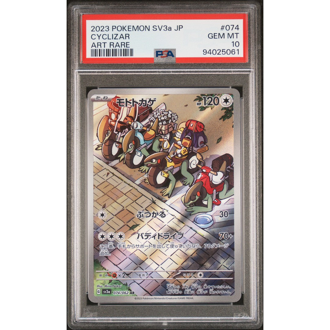 2023 POKEMON JPN RAGING SURF CYCLIZAR 074/062 PSA 10 – Kollecter
