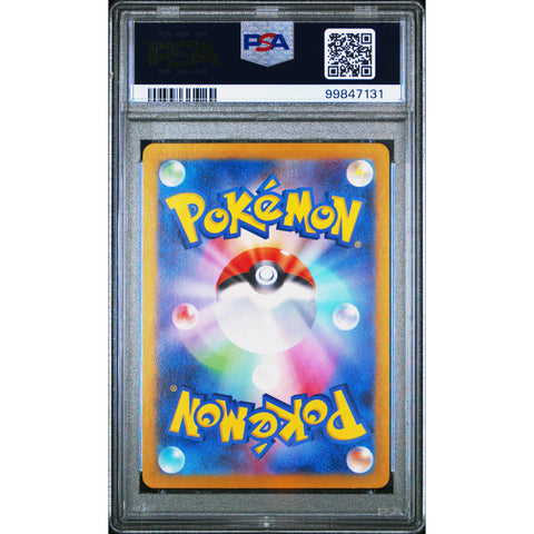 2024 POKEMON JPN TRANSFORMATION MASK MUNKIDORI 107/101 PSA 10 – Kollecter