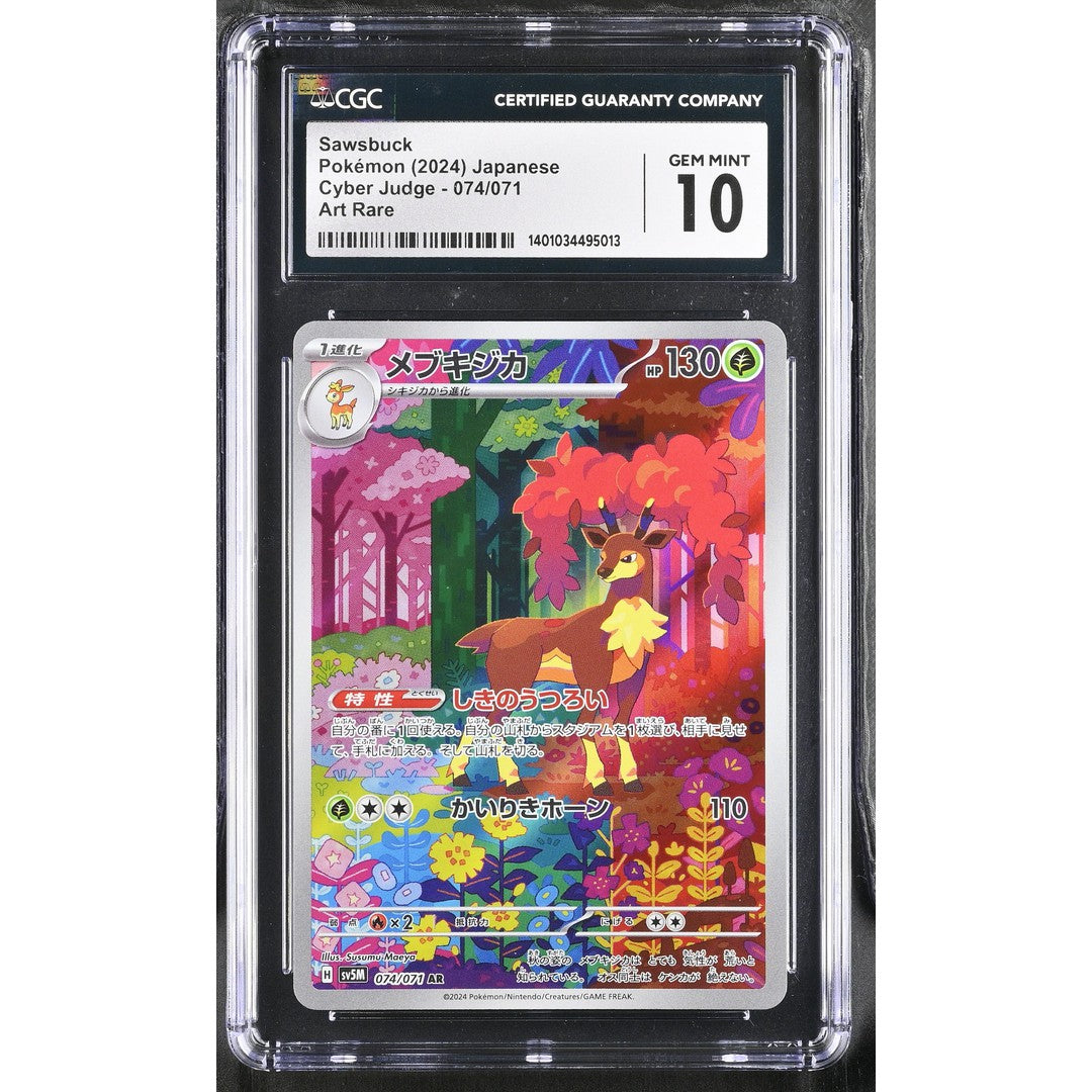 2024 POKEMON JPN CYBER JUDGE SAWSBUCK AR CGC 10 – Kollecter