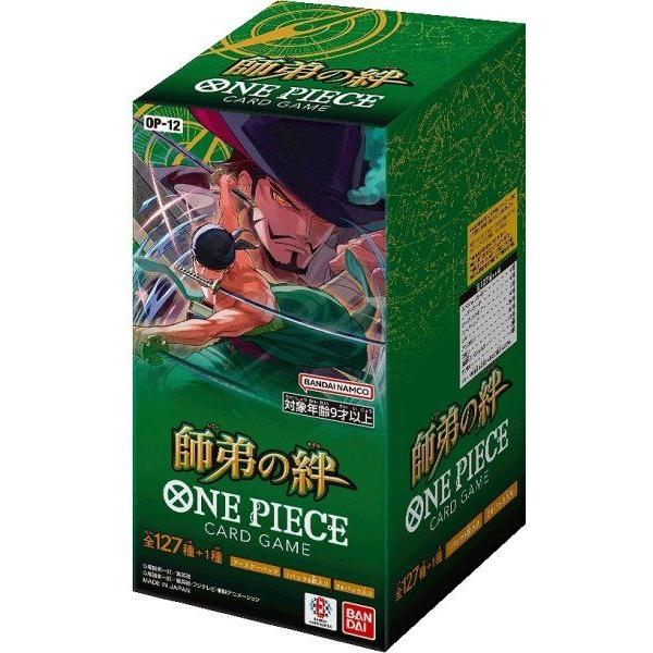 One Piece Card Game JPN: Legacy Of The Master [OP-12] Booster Box ...