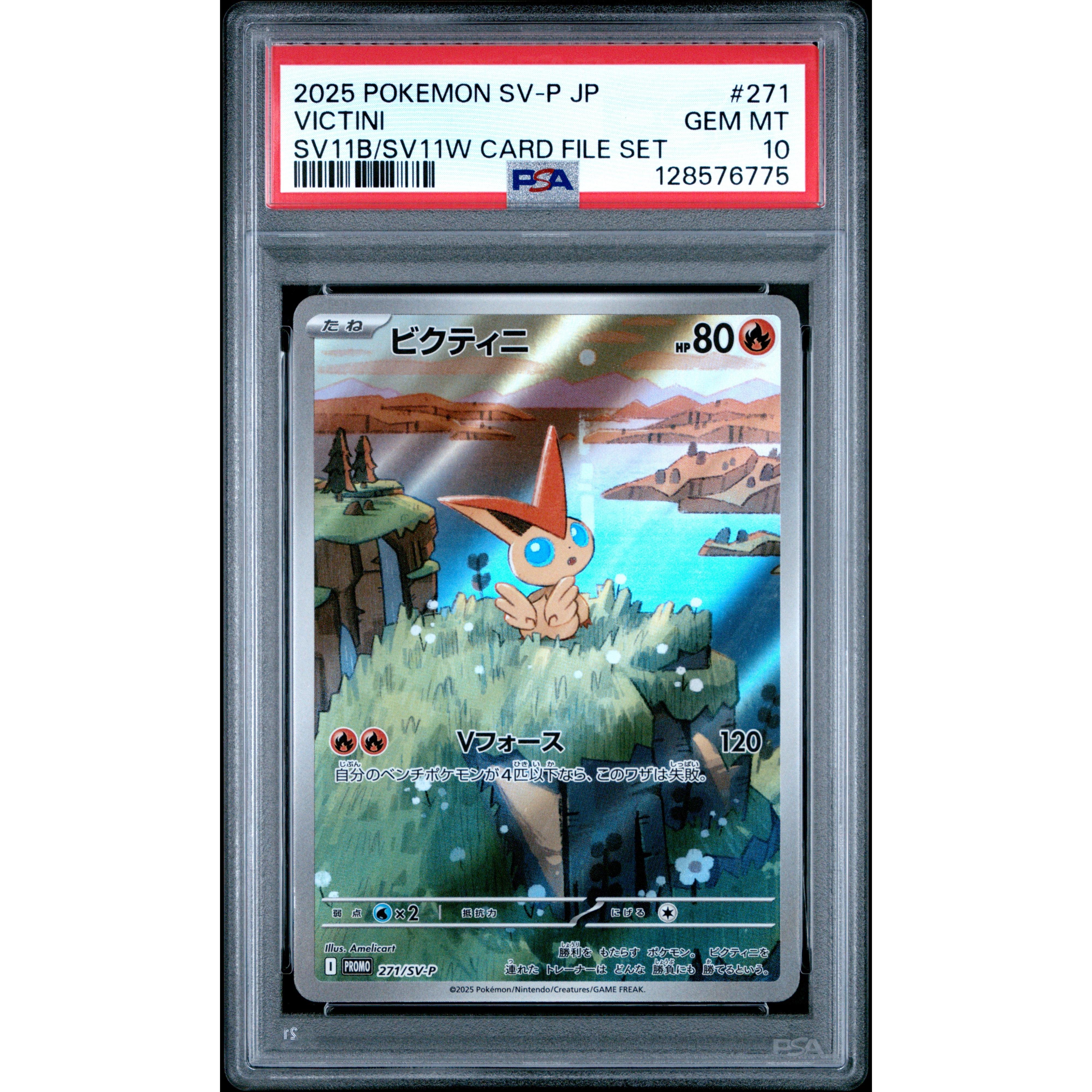 2025 POKEMON VICTINI BLACK BOLT/WHITE FLARE CARD FILE SET 271/SV-P PSA ...