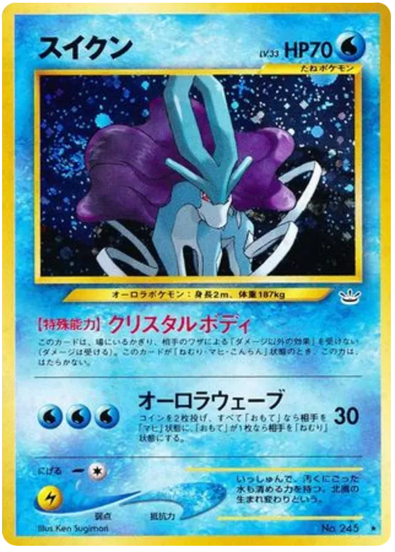 Suicune - (Awakening Legends) – Kollecter