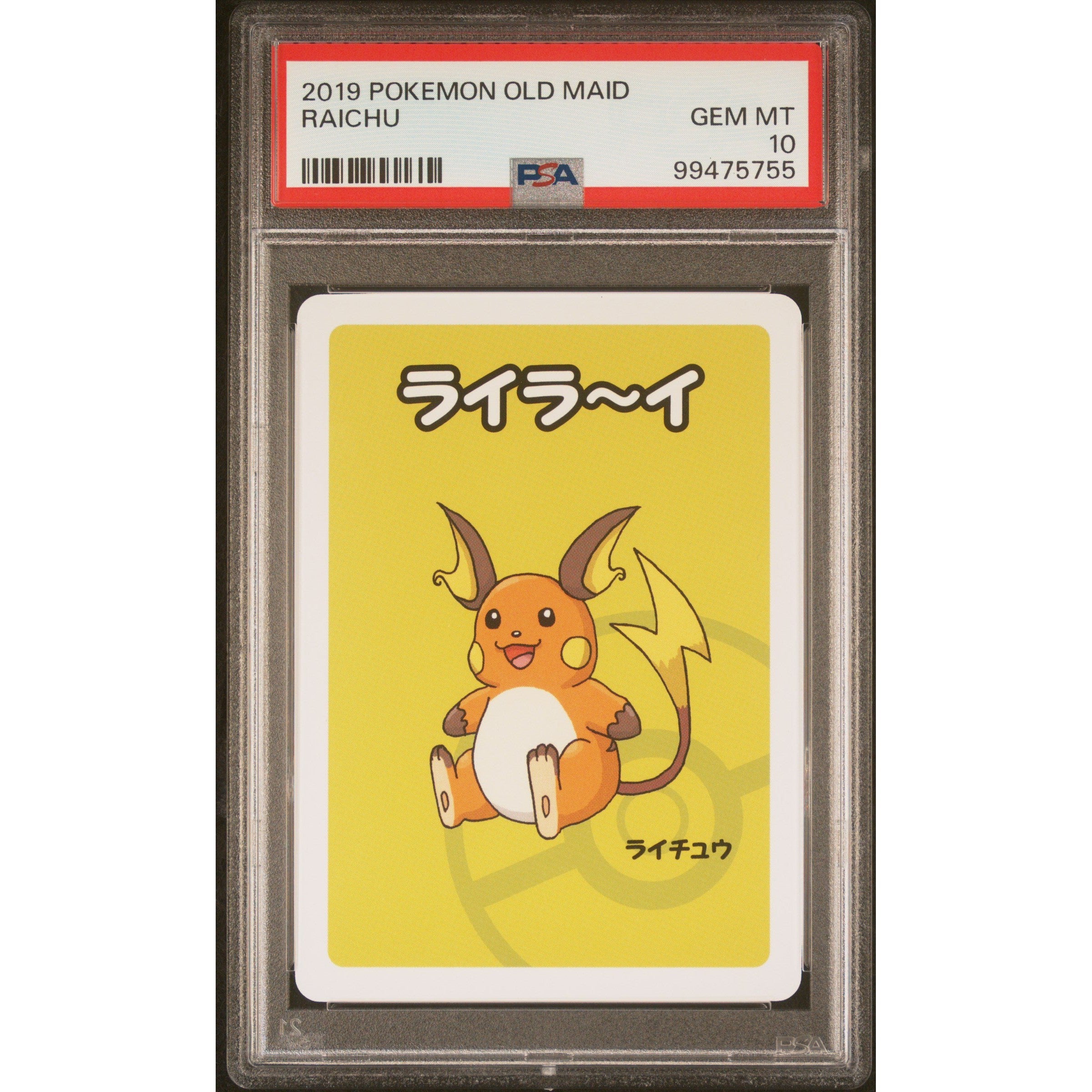 2021 POKEMON JPN OLD MAID RAICHU PSA 10 – Kollecter