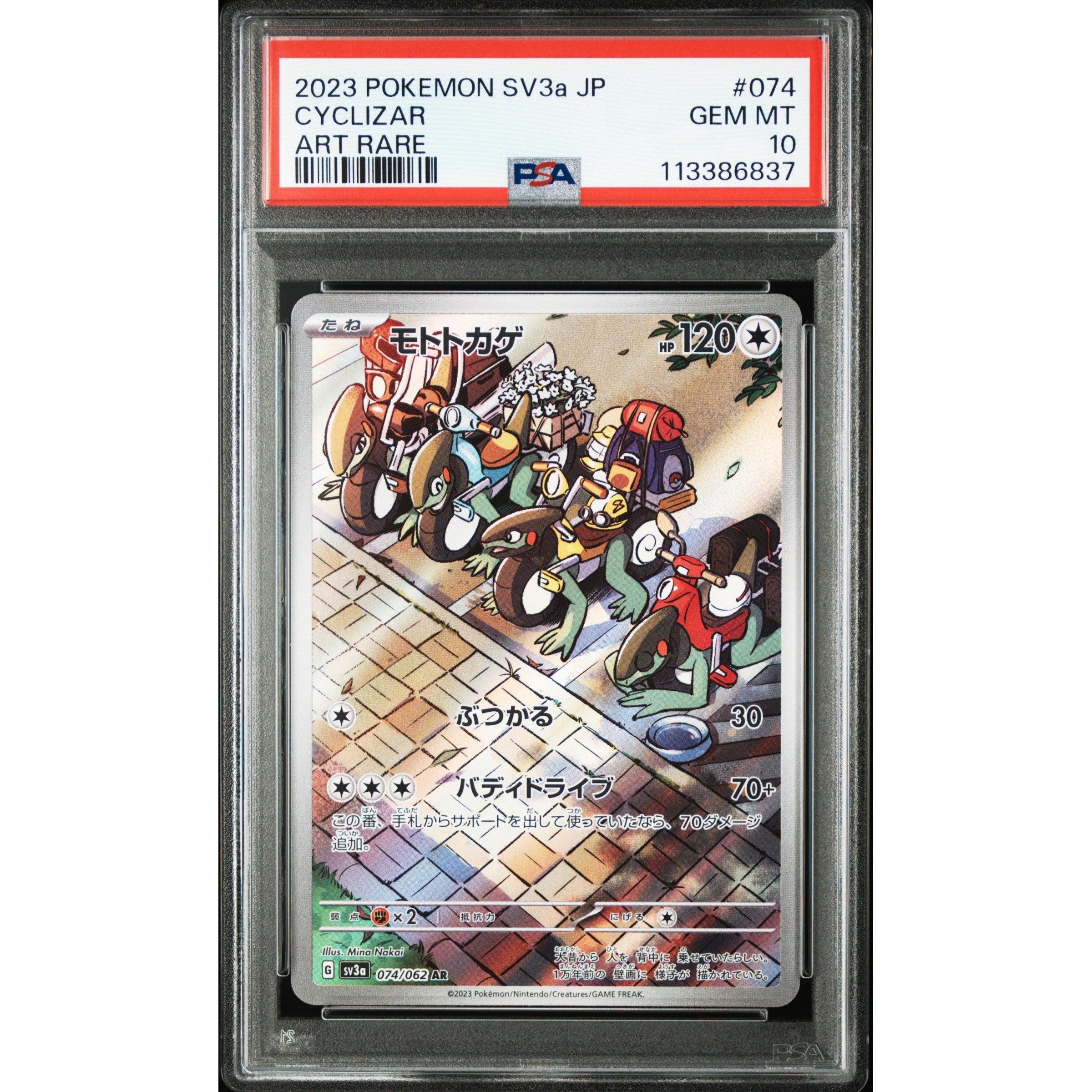 2023 POKEMON JPN RAGING SURF CYCLIZAR 074/062 PSA 10 – Kollecter